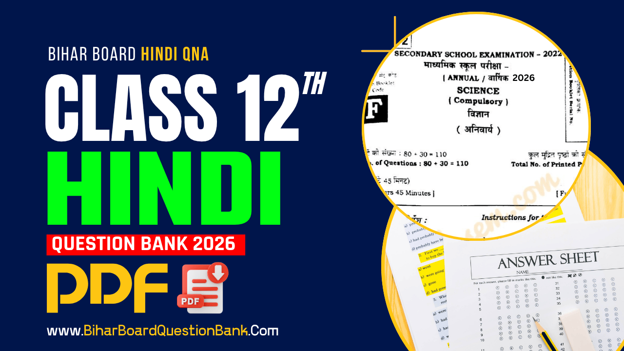 बिहार बोर्ड 2025 के परीक्षा में पूछे गए प्रश्न और उत्तर | Bihar Board Class 12th Hindi Question ...